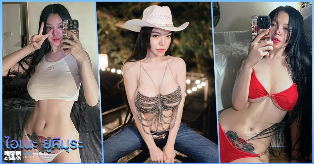 Themeen Ohana หนุ่มหล่อหน้าเข้ม มากความสามารถ - เว็บไซต์รวม เกมส์ออนไลน์ เกมมือถือ เกมดังที่ ...