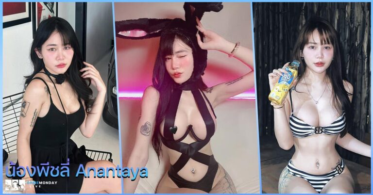 Anantaya Paojee ยัยพีช peachh_yy1 สาวสุดเซ็กซี่ร้อนแรงสุดฮอต