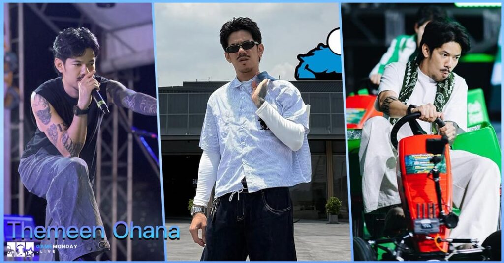 Themeen Ohana หนุ่มหล่อหน้าเข้ม มากความสามารถ - เว็บไซต์รวม เกมส์ออนไลน์ เกมมือถือ เกมดังที่ ...